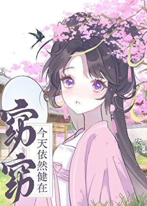 The Cannon Fodder Supporting Female Character is Still Alive Today ...