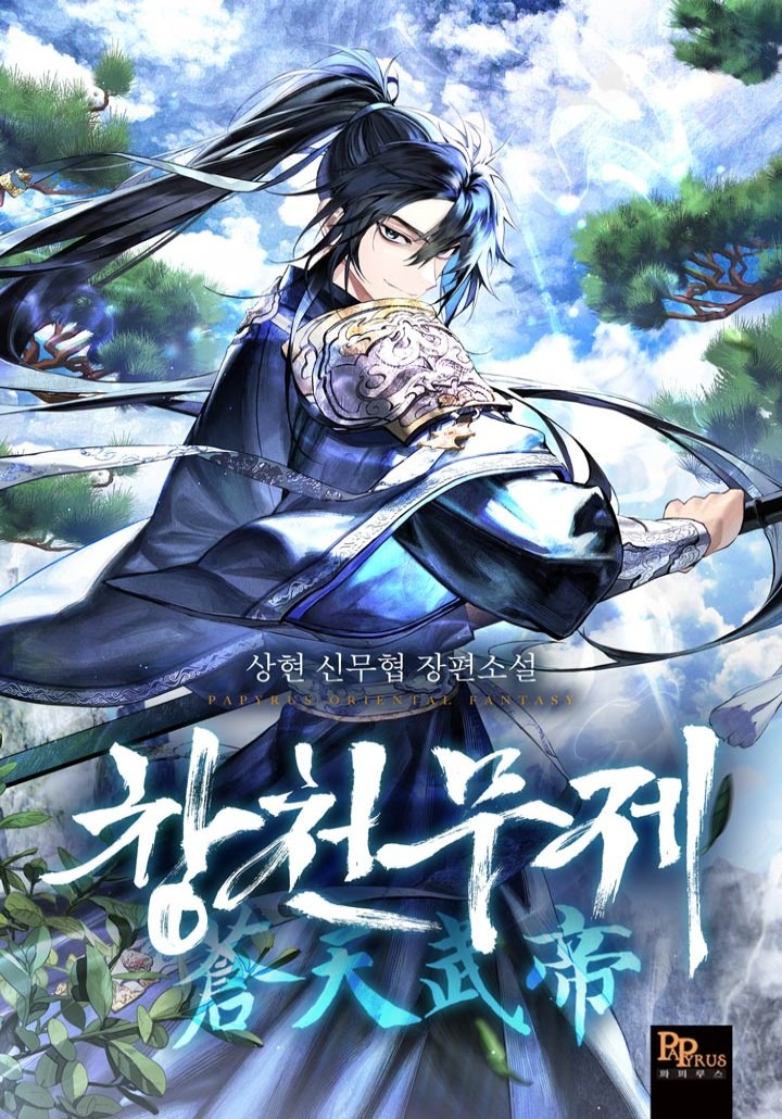 The Supreme Who Rules the Boundless Sky - Novel Updates