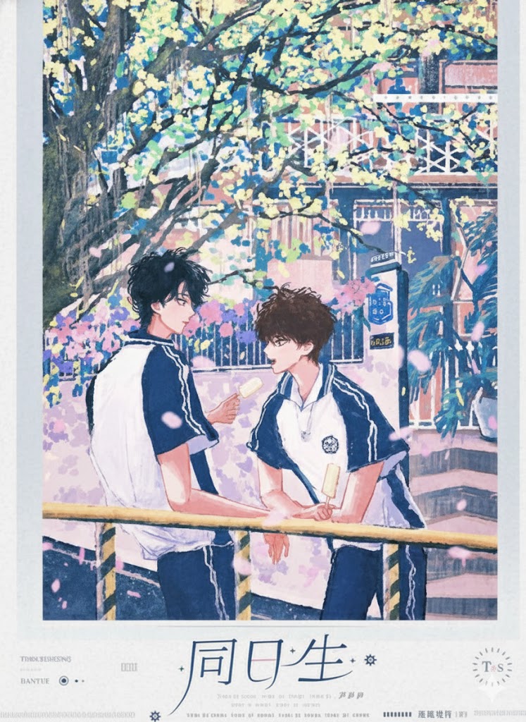 He’s Genuinely Kind - Novel Updates