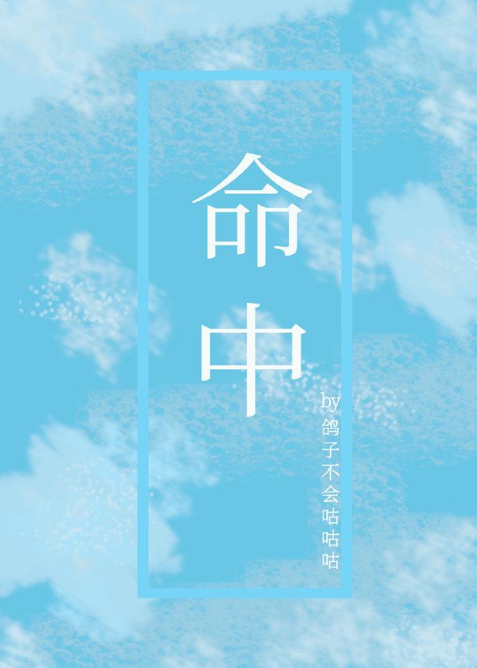 To Hit The Mark - Novel Updates