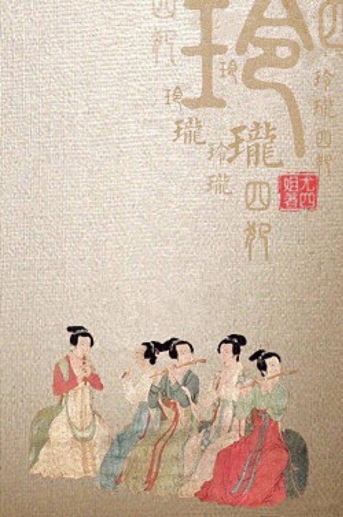 Four Delicate Offenders - Novel Updates