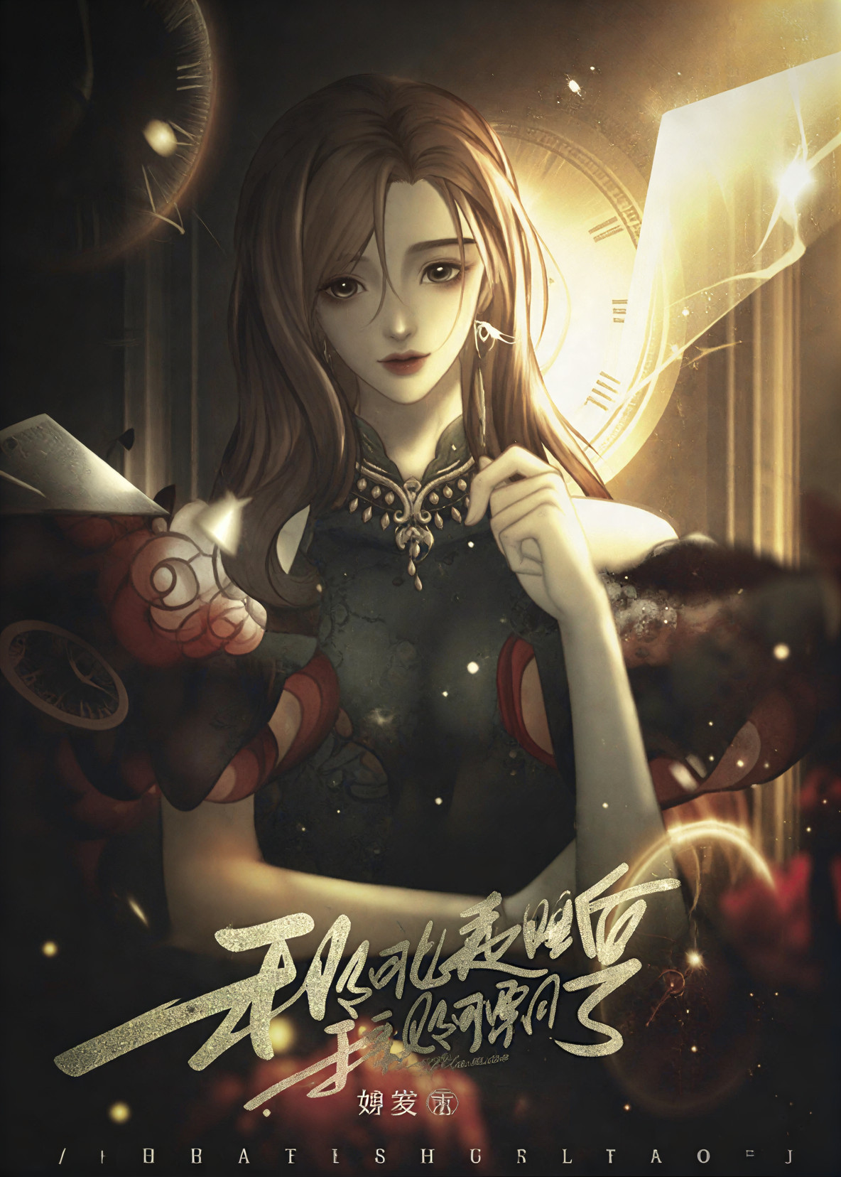 The Ghost Insists on Giving Me a Beautiful and Strong Wife! - Novel Updates