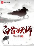 Author Hei Shan Lao Gui - Novel Updates